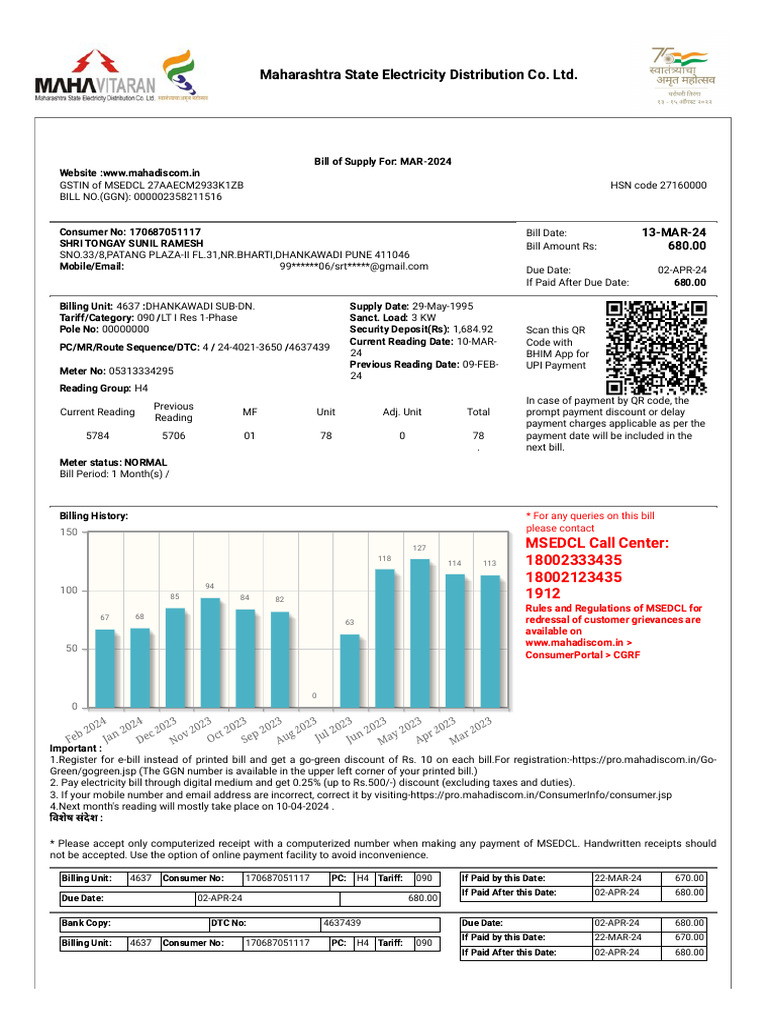 E Bill | PDF | Cheque | Payments