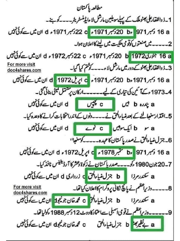 General Knowledge Mcqs Pdf