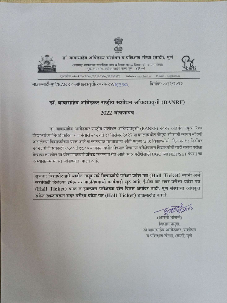 BANRF 2022 Exam Candidates List | PDF