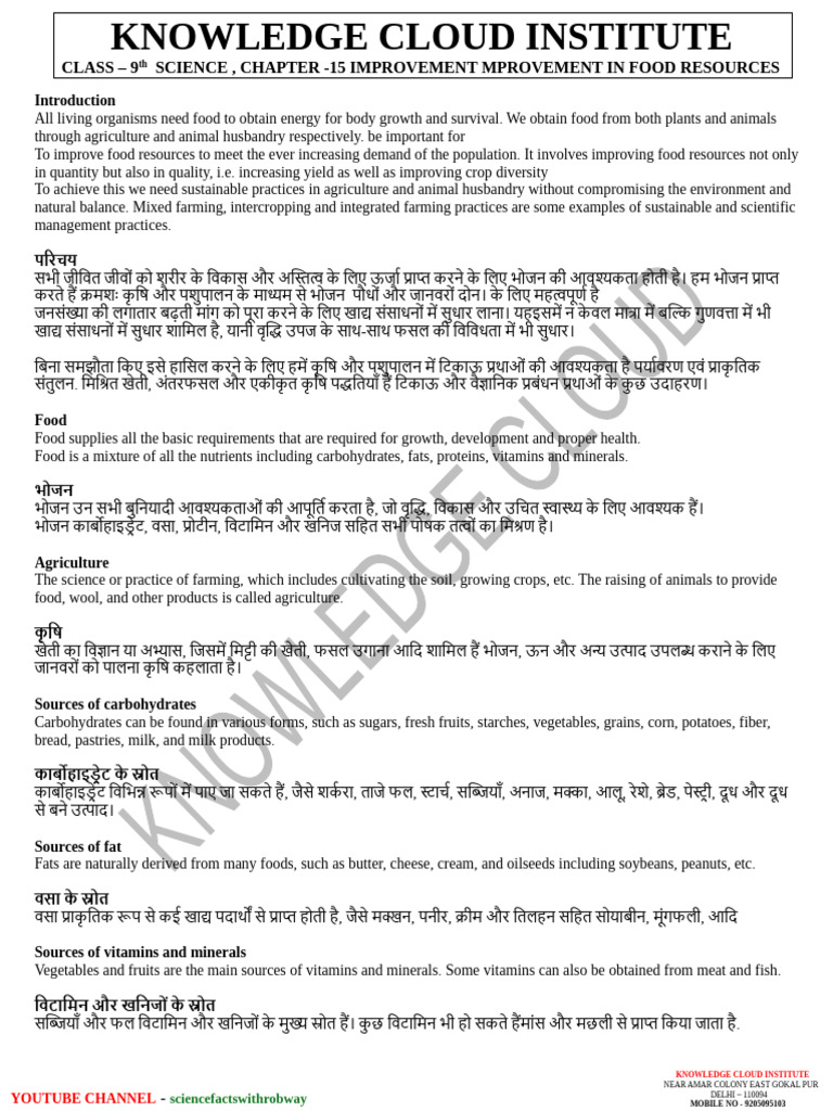 Class 9TH Science Chapter 15 | PDF