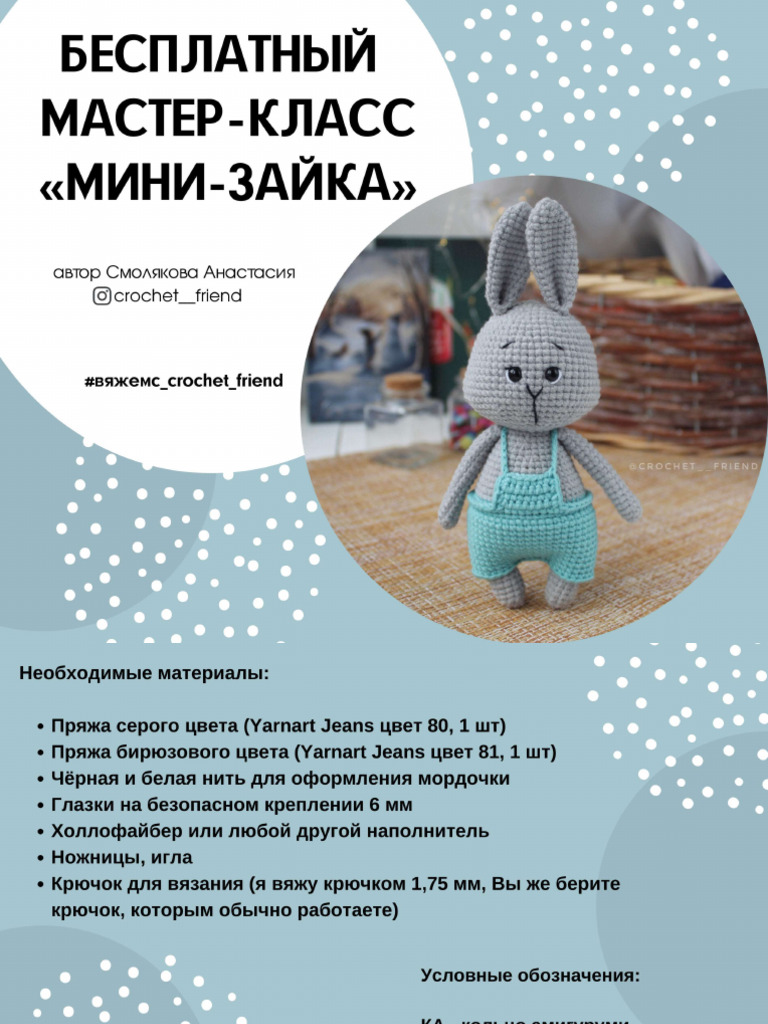 Mini Zajka 1667214500 | PDF