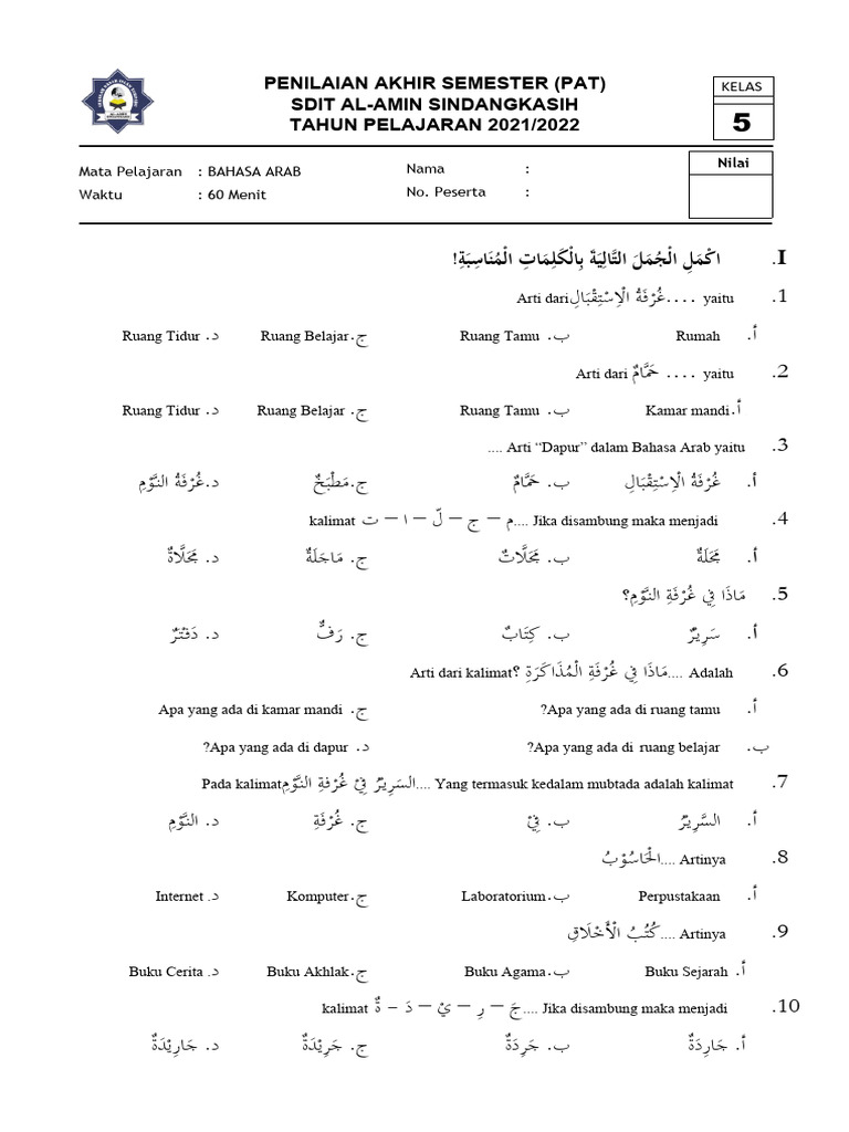 Soal Bahasa Arab Ruangan Rumah | PDF