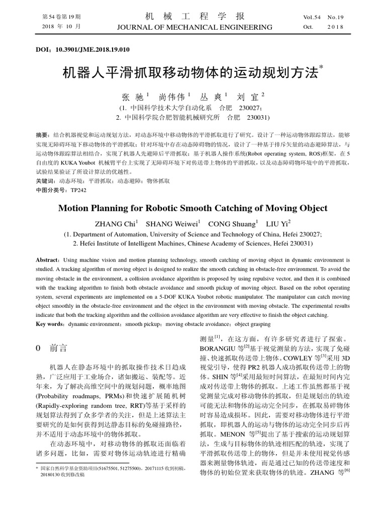 Motion Planning For Robotic Smooth Catching of Moving Object | PDF