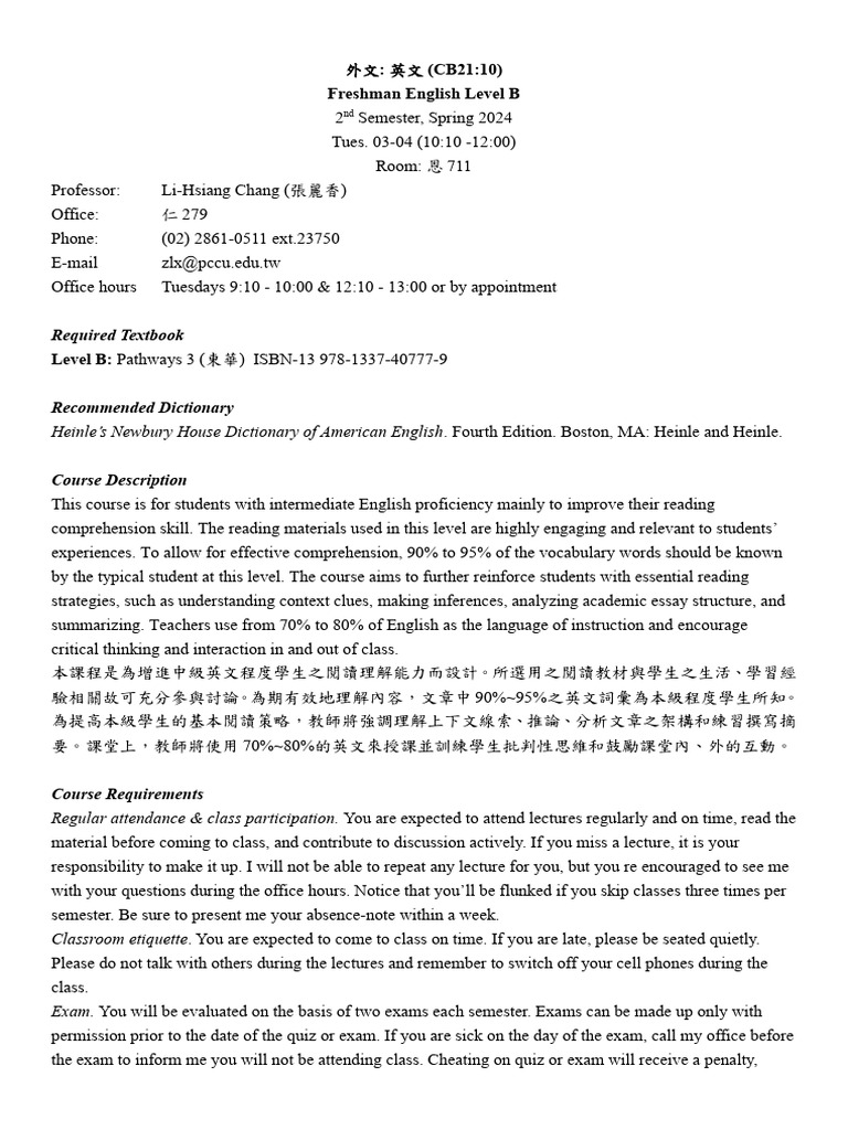 Freshman English Level B Syllabus 2024 | PDF | Reading Comprehension ...