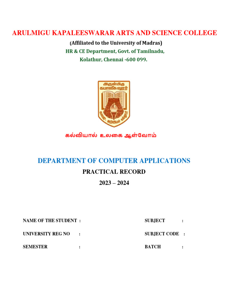 Bca Front Page | PDF