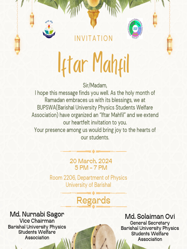 Iftar Mahfil Invitation 2024 | PDF