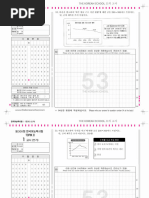 T NG H P File Nghe Giáo Trình KyungHee | PDF