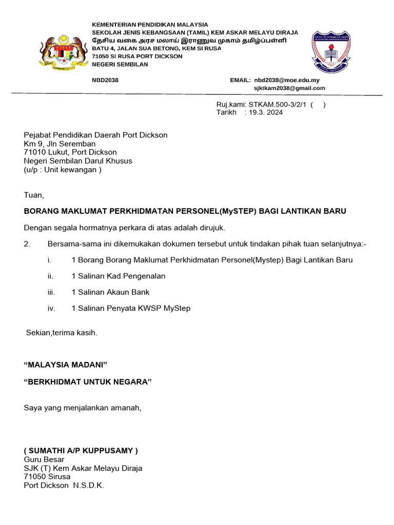 SURAT IRINGAN PPD PD | PDF