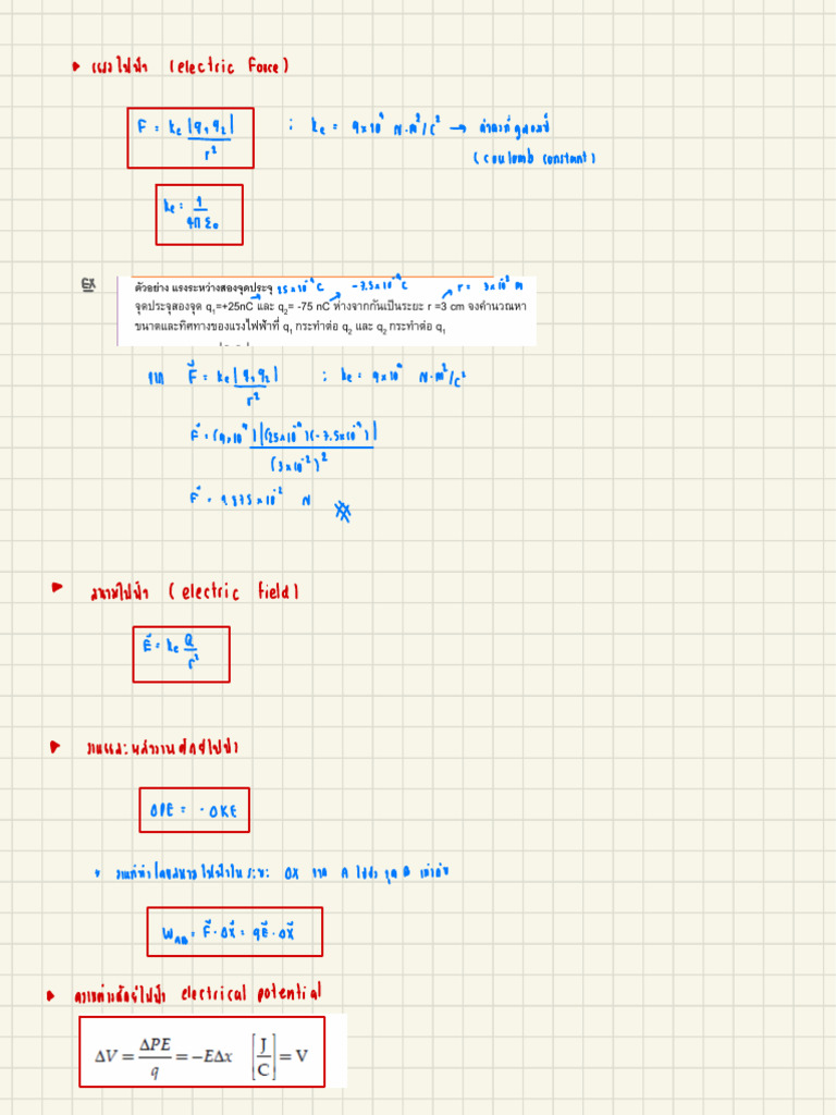 สรุป ฟิสิกส์ Final | PDF | Physical Sciences | Applied And Interdisciplinary Physics