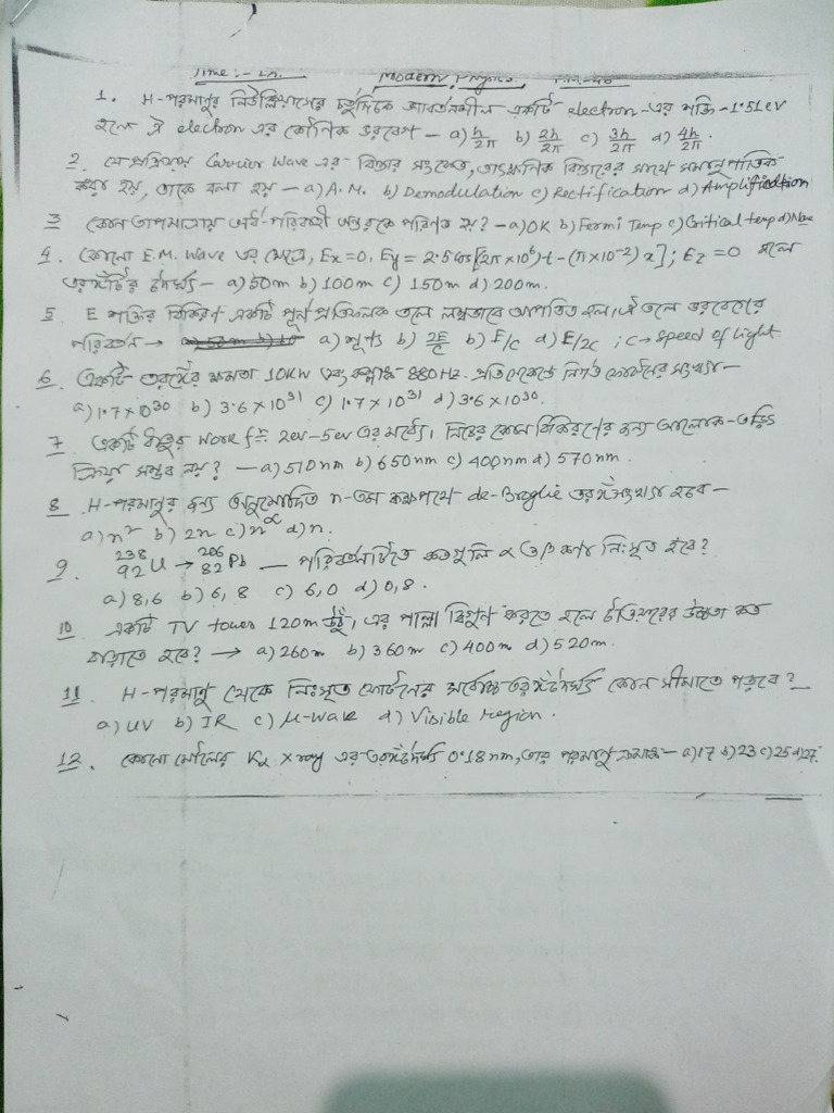 Adobe Scan 19 Feb 2024 | PDF | Teaching Methods & Materials | Science & Mathematics