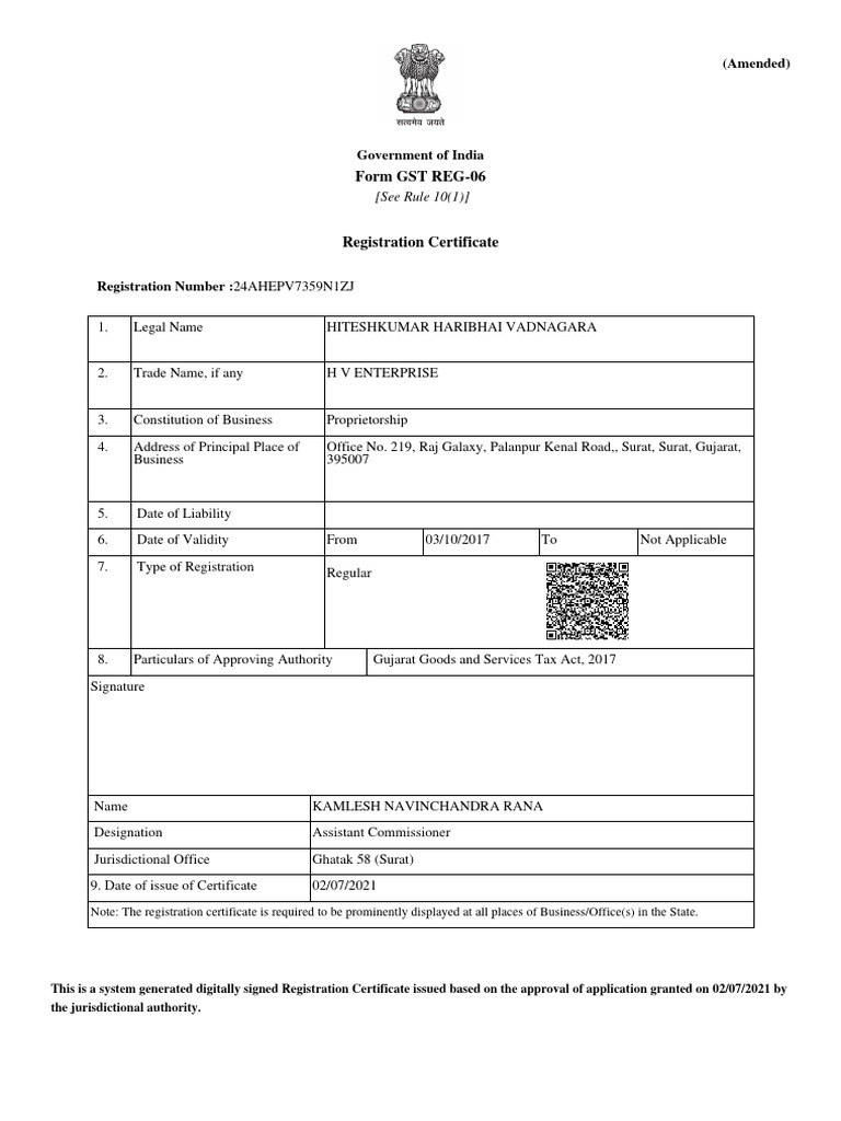 Emailing GST - Certificate - New | PDF