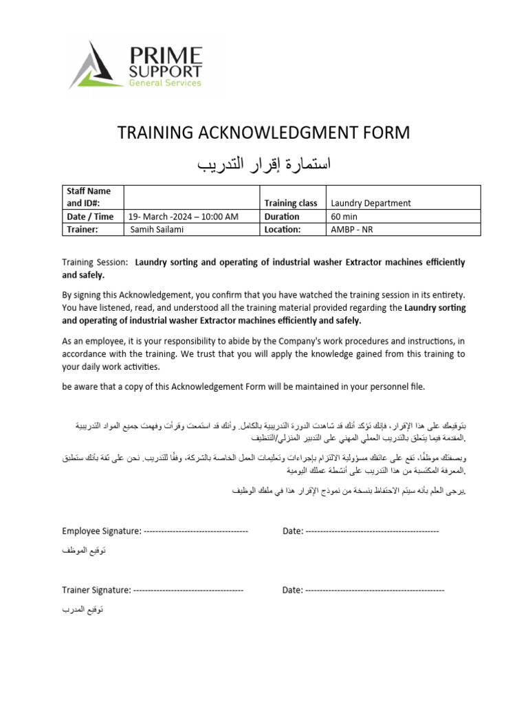Training Acknowledgment Form | PDF