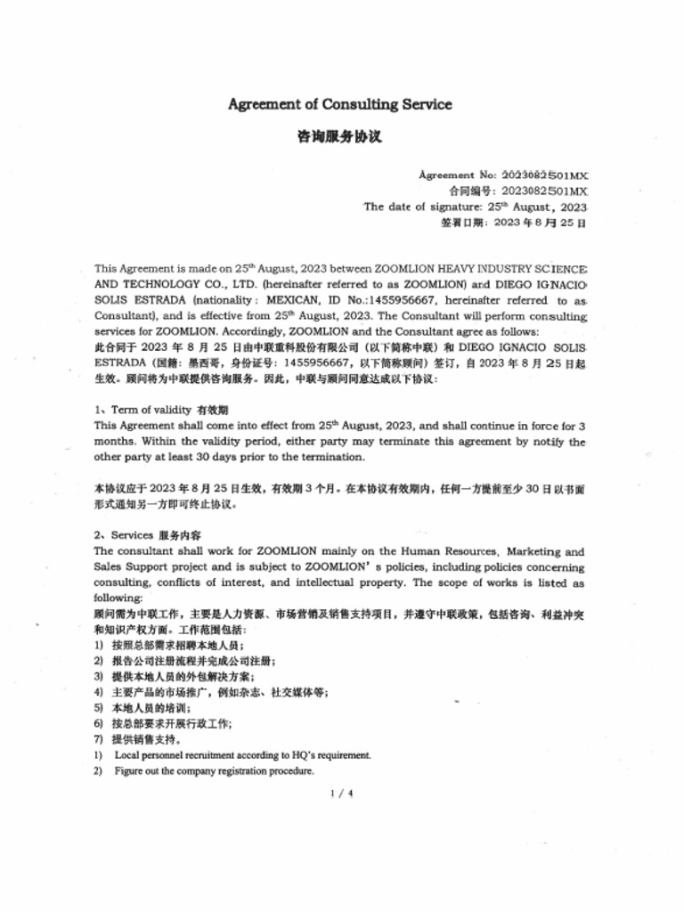 5th Agreement of Consulting Service - DIEGO IGNACIO SOLIS ESTRADA ...