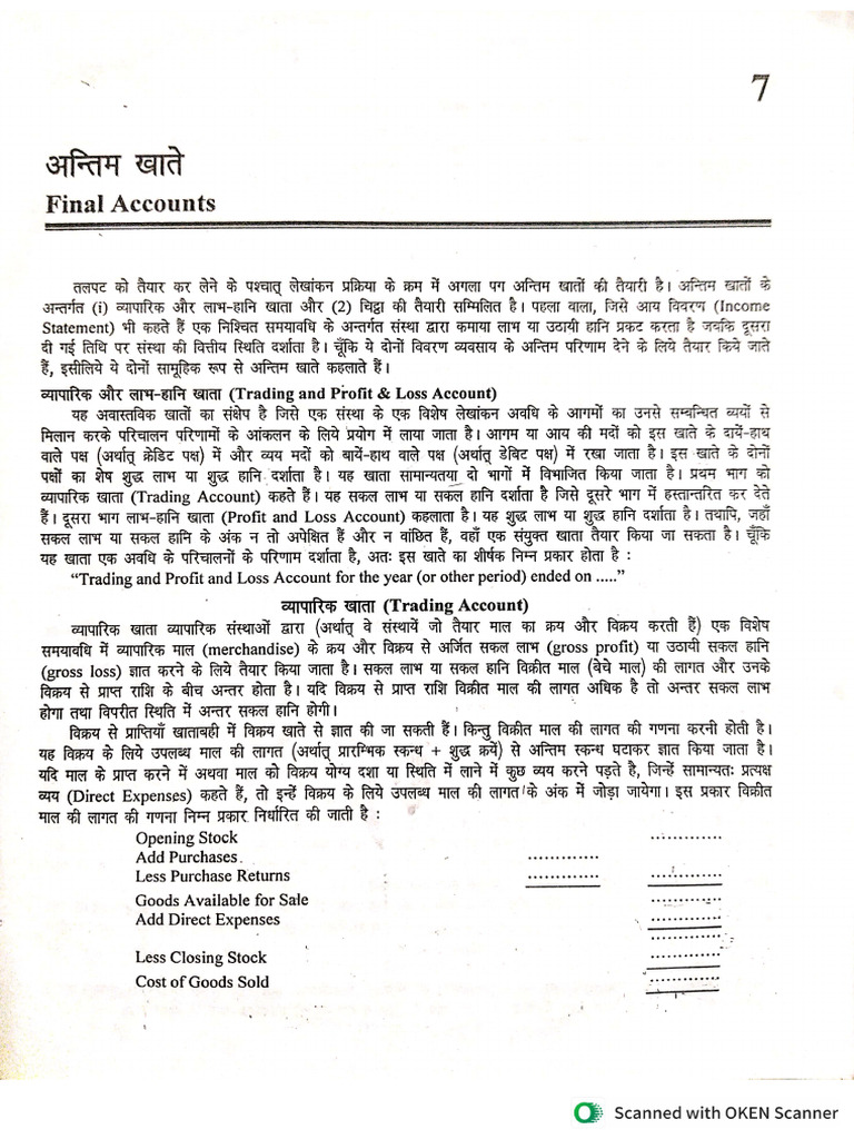 Final Accounts Pdf