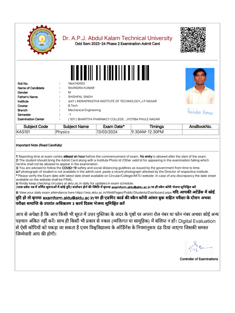 AKTU Admit Card | PDF