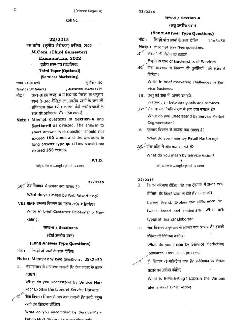 Mcom 3 Sem Services Marketing 2315 2022 | PDF