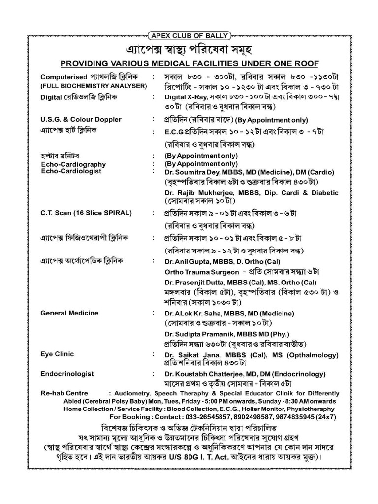 Apex Club of Bally - Services Offered | PDF