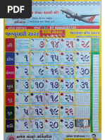 Letter For Non Commercial Value | PDF | Business