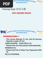 12 Life Saving Rules PDF | PDF