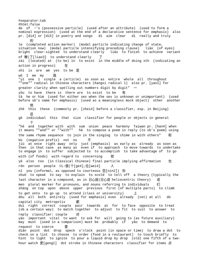 Chinese Particles and Grammar Guide | PDF