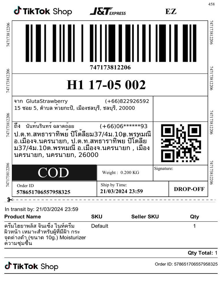 03 19-14-52 32 - Shipping Label+Packing List | PDF