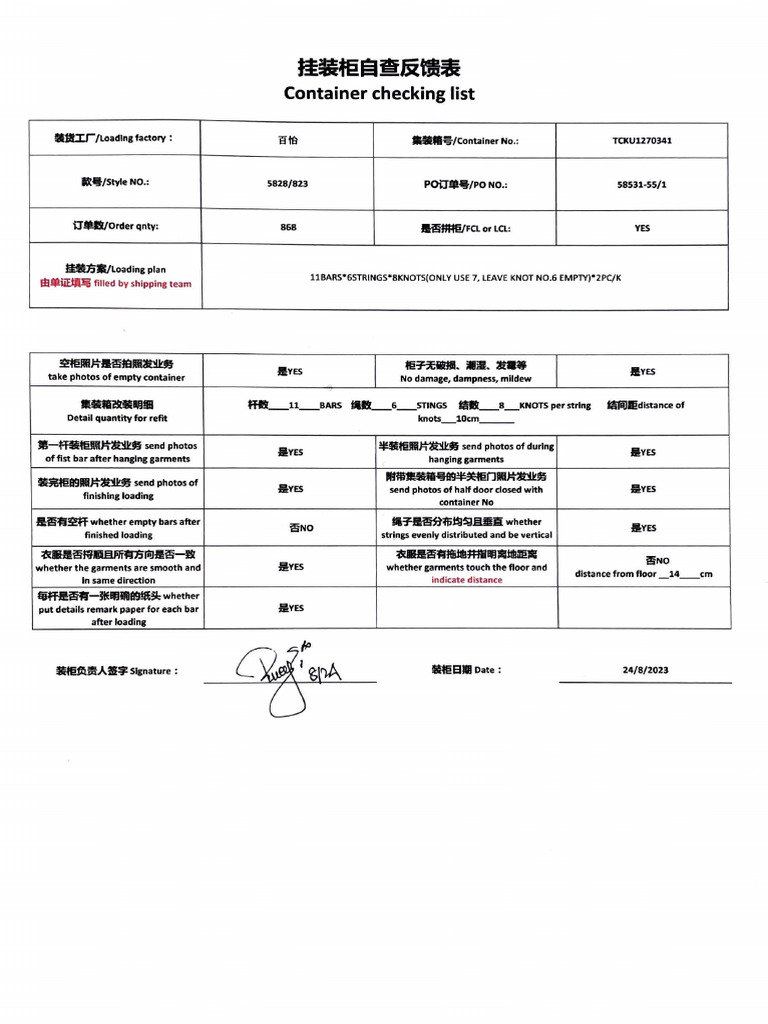 Container Checking List TCKU1270341 | PDF