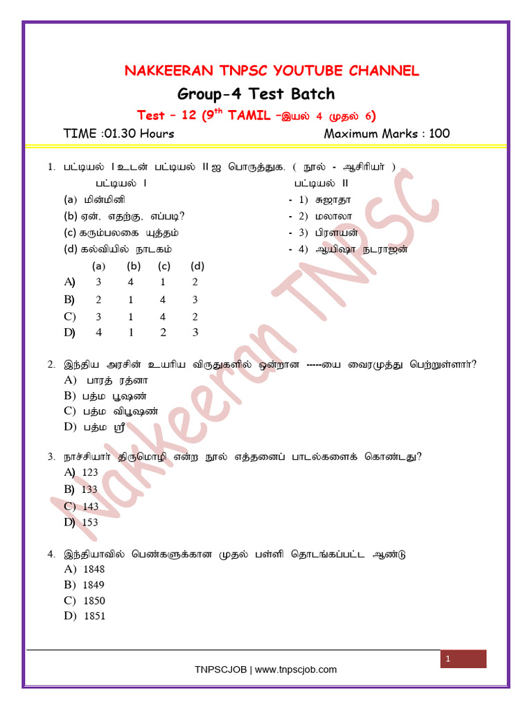 9th STD Tamil Unit 4 To 6 - Nakkeeran TNPSC | PDF