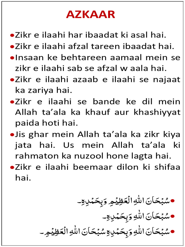Azkaar & Astagfaar | PDF