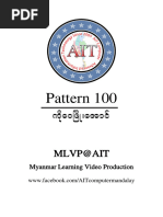 100 Essential English Phrases | PDF | English Language