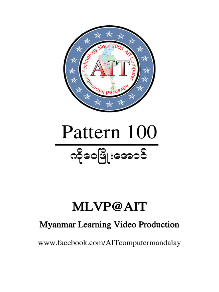 Grammar Pattern 100 | PDF | Verb | Linguistic Morphology