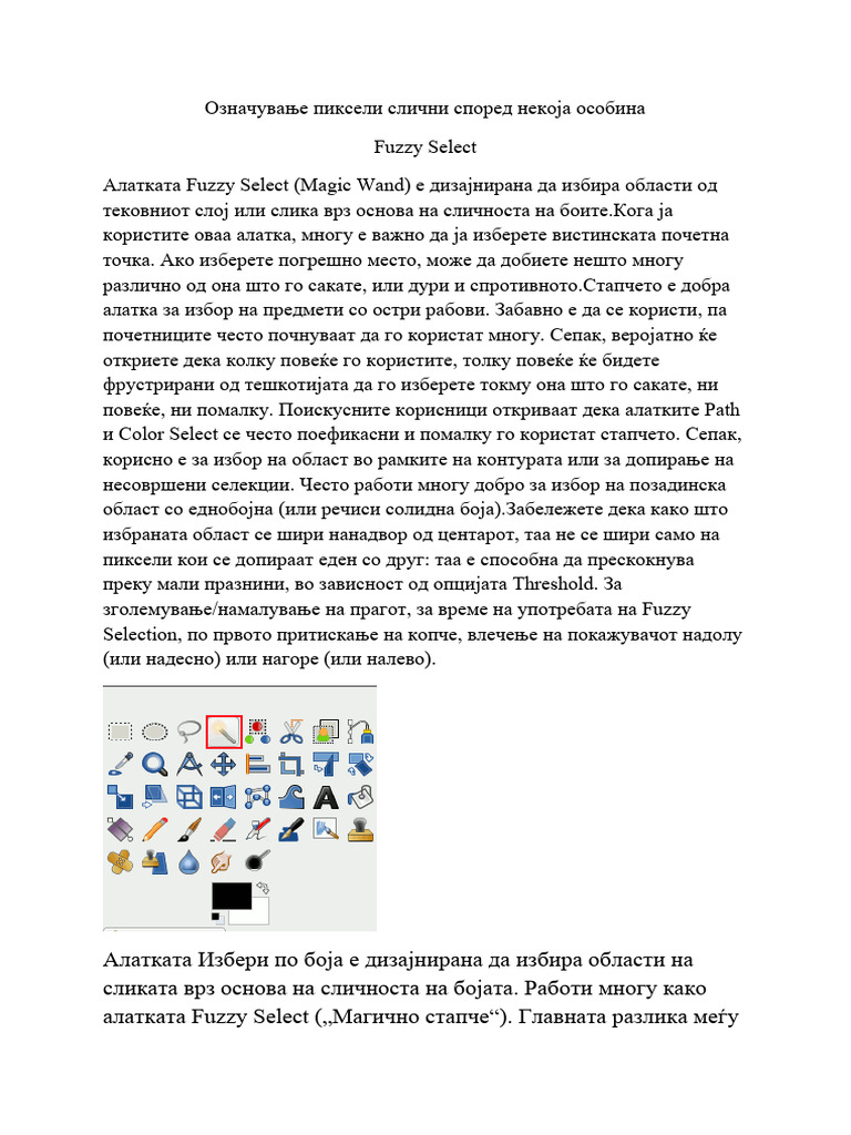 Fuzzy Select | PDF