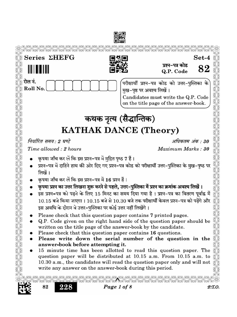 CBSE Class 12 Dance - Kathak Question Paper 2023 | PDF