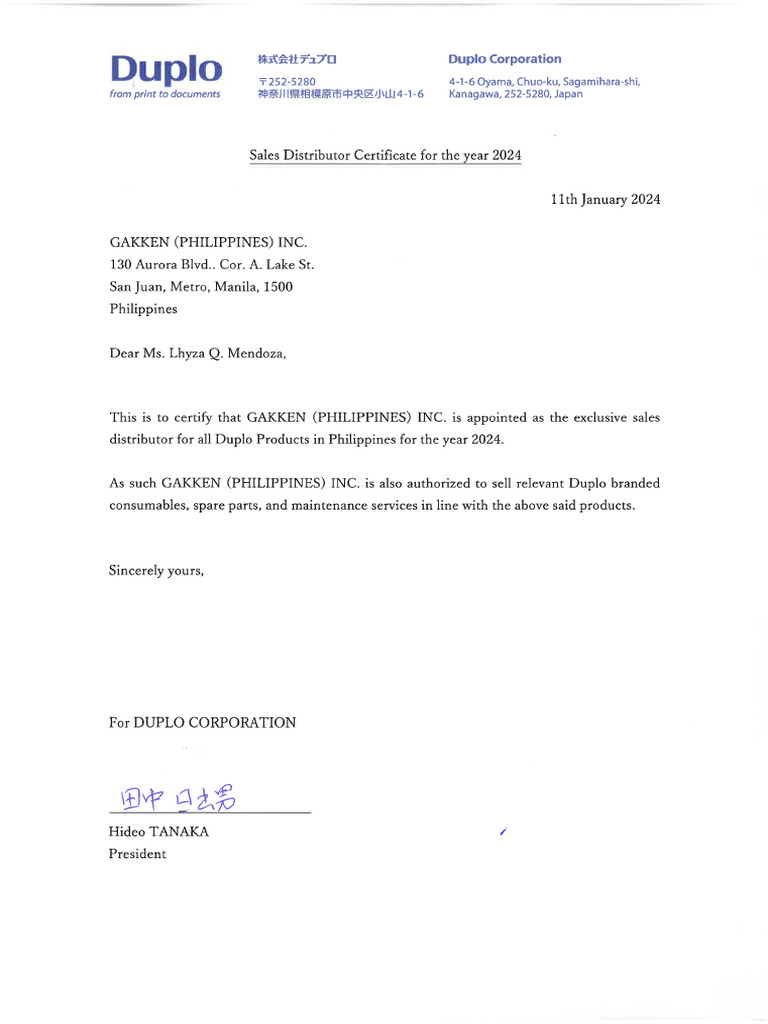 DUPLO-_2024-Distributor-Certificate | PDF