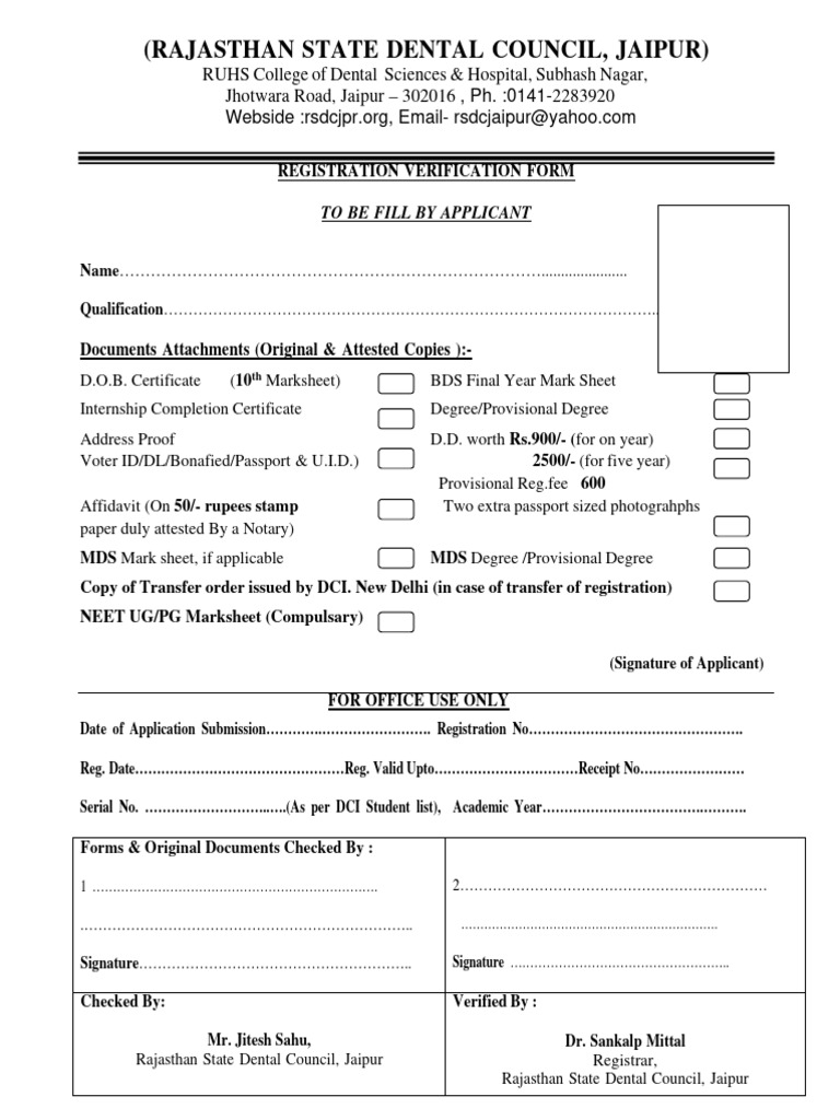 Dentist Permanent Registration Form | PDF