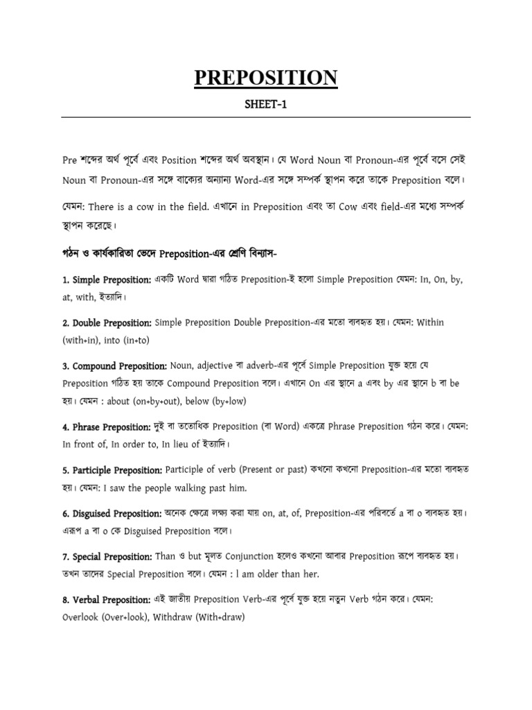 Preposition Basic | PDF