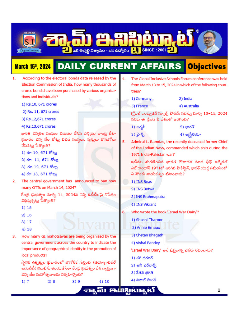 March 16th Daily Current Affairs Objective Bits E M & T M PDF | PDF | Politics Of India ...