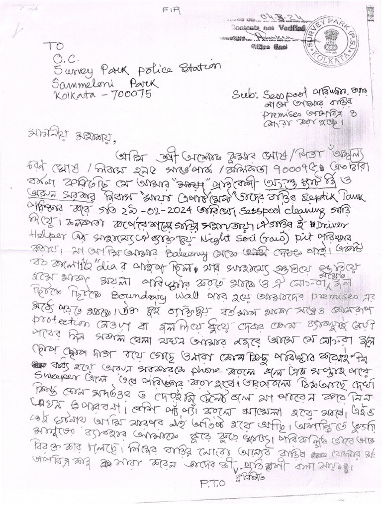Annex Letters | PDF
