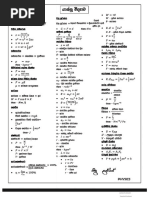 2024 AL Combined Maths Paper Sinhala Medium | PDF