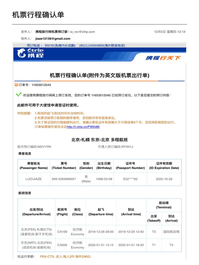 Tour Guide Assignment | PDF