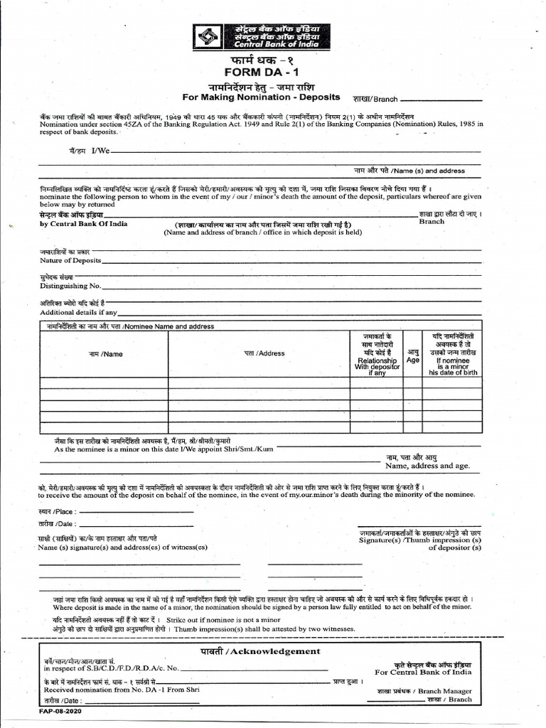 Nomination Form Da1 | PDF