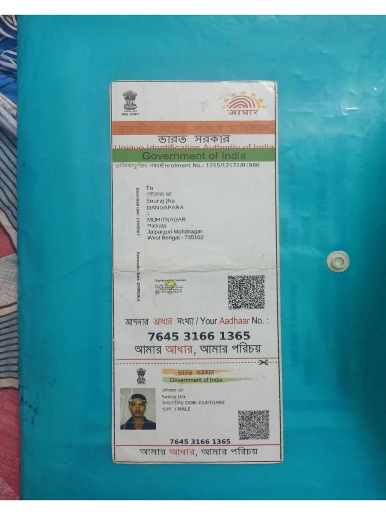 My Aadhar | PDF