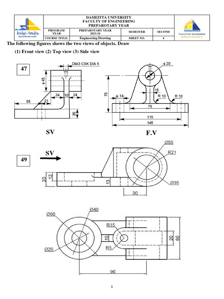 Sheet 4 - 2022 - 2023 Second Term | PDF