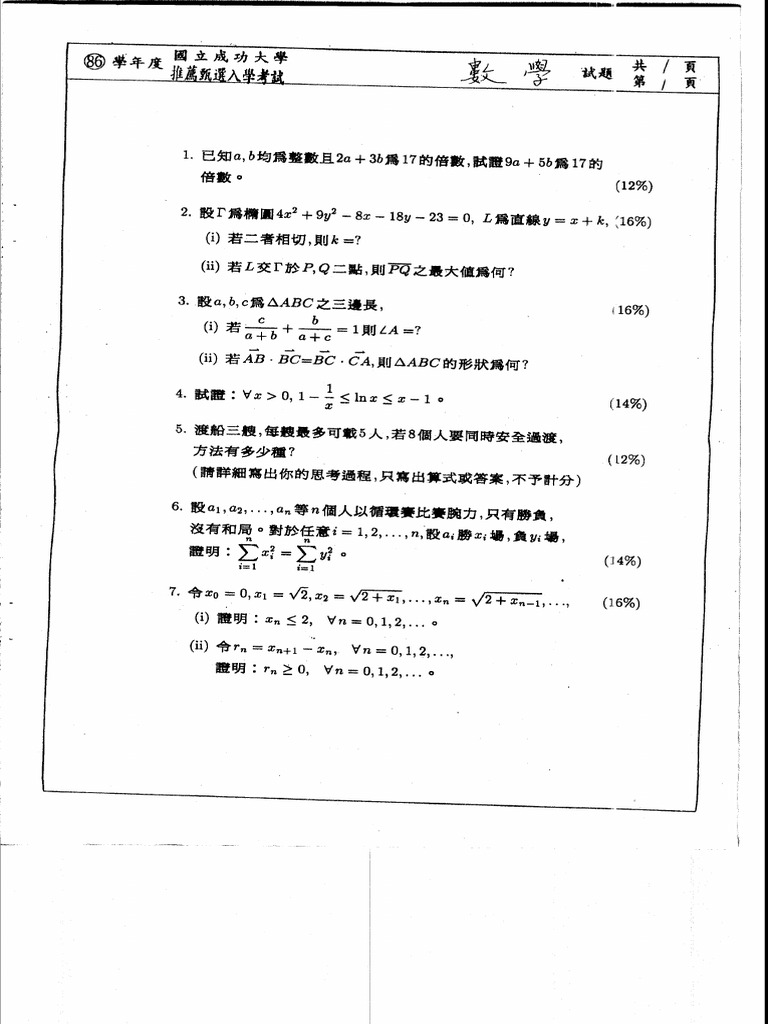 86 Pdf