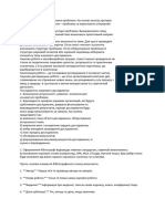 Оформлення посилань - ДСТУ 8302 2015 | PDF