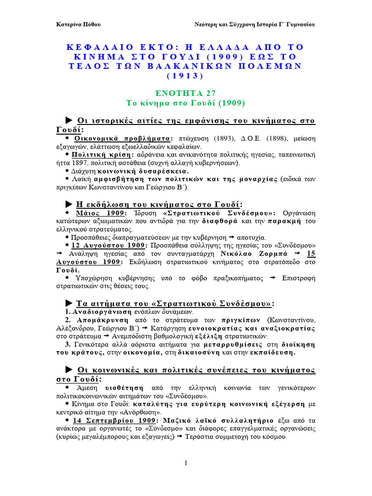 27 | PDF