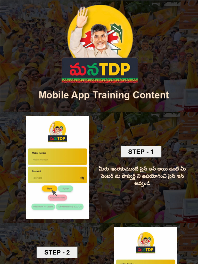 Instruction Guide | PDF