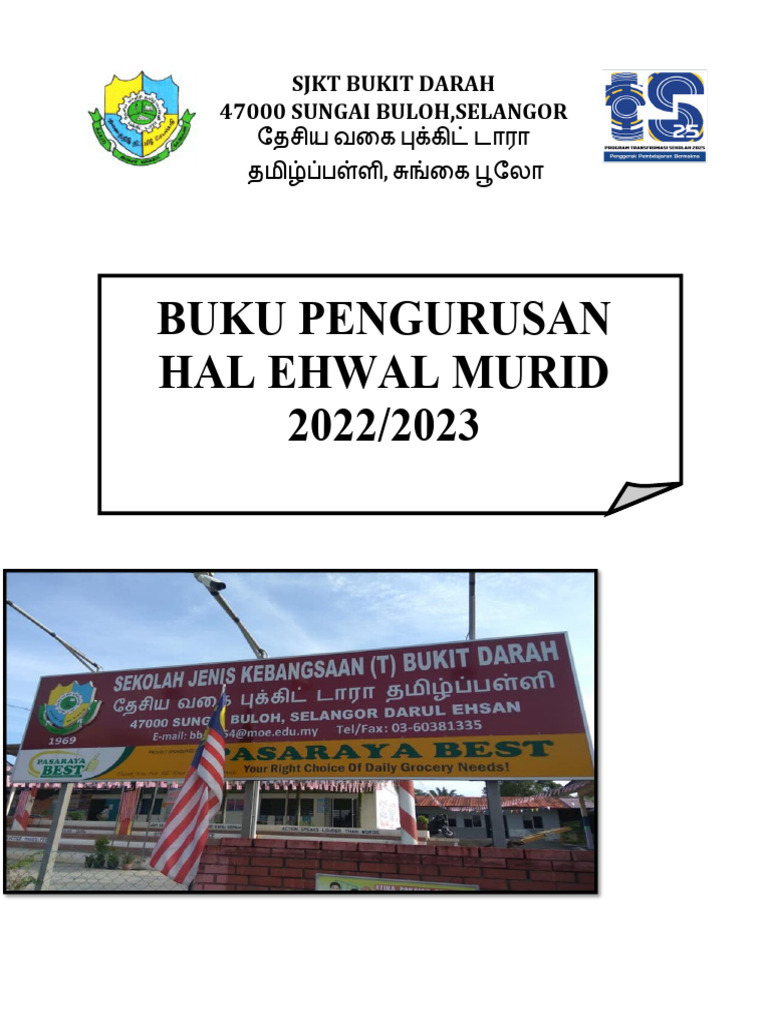 SJKT Bukit Darah Buku Pengurusan Hem 2022.23 | PDF