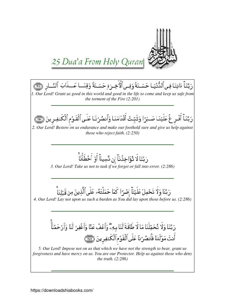 25 Dua From The Holy Quran | PDF | Forgiveness | Sin