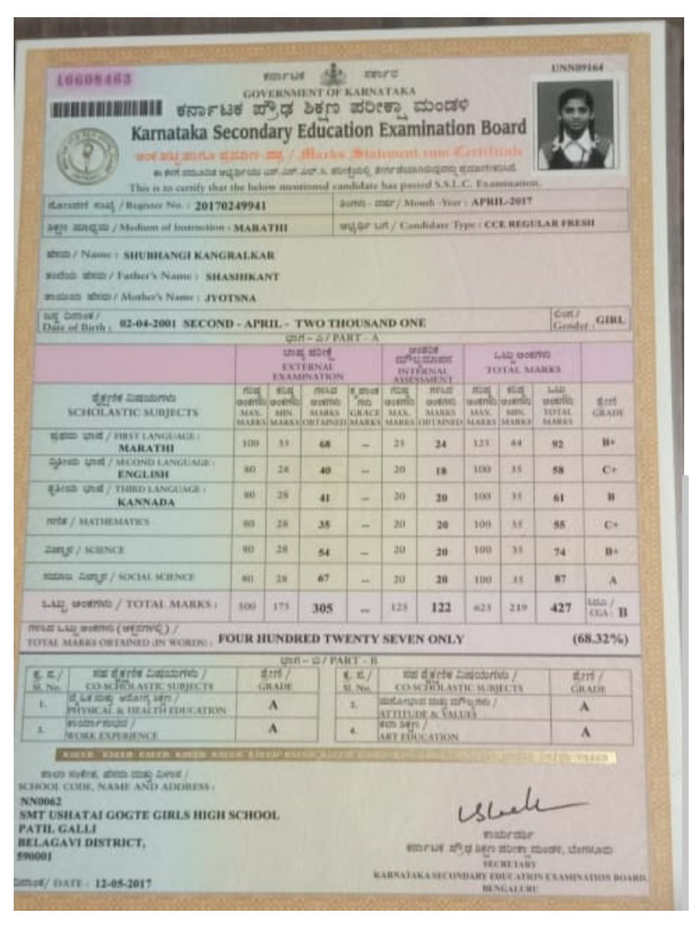 Image To PDF - 12032024 - 212711 | PDF