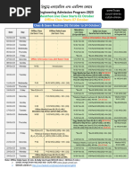ACS Varsity - GST Admission Private Batch 2025 Routine PCMB | PDF | Verb | Grammar